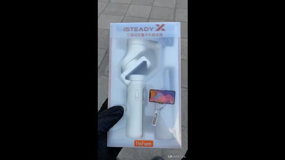浩瀚,iSTEADY X,三轴可折叠手机稳定器。