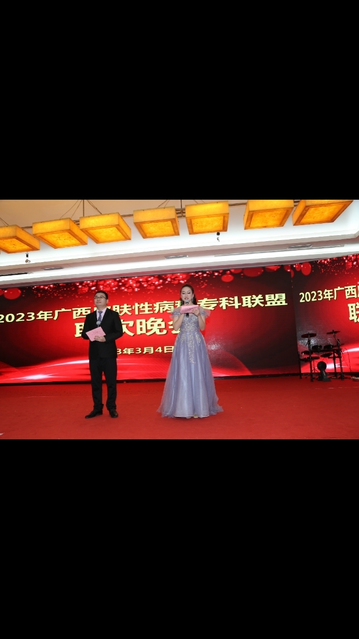 感谢郑主委的邀请,再次参加了广西医学会皮肤屏障修复分会年会