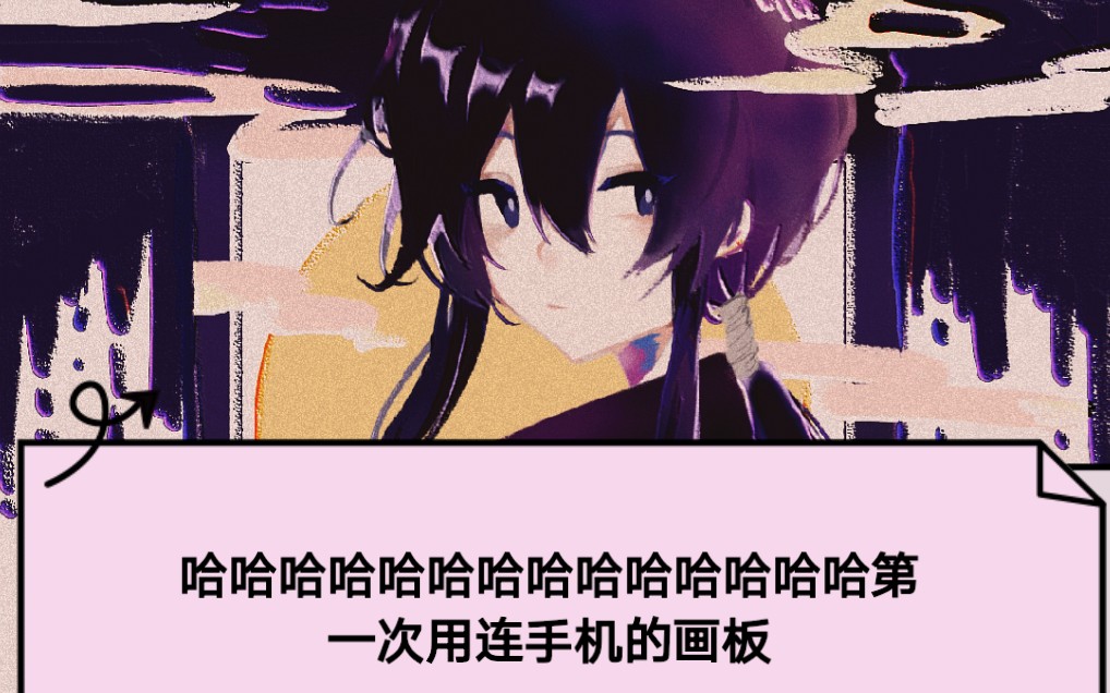 第一次用画世界画这样的画。来指导我好不好秋梨膏