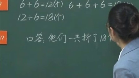 100以内的加减法
