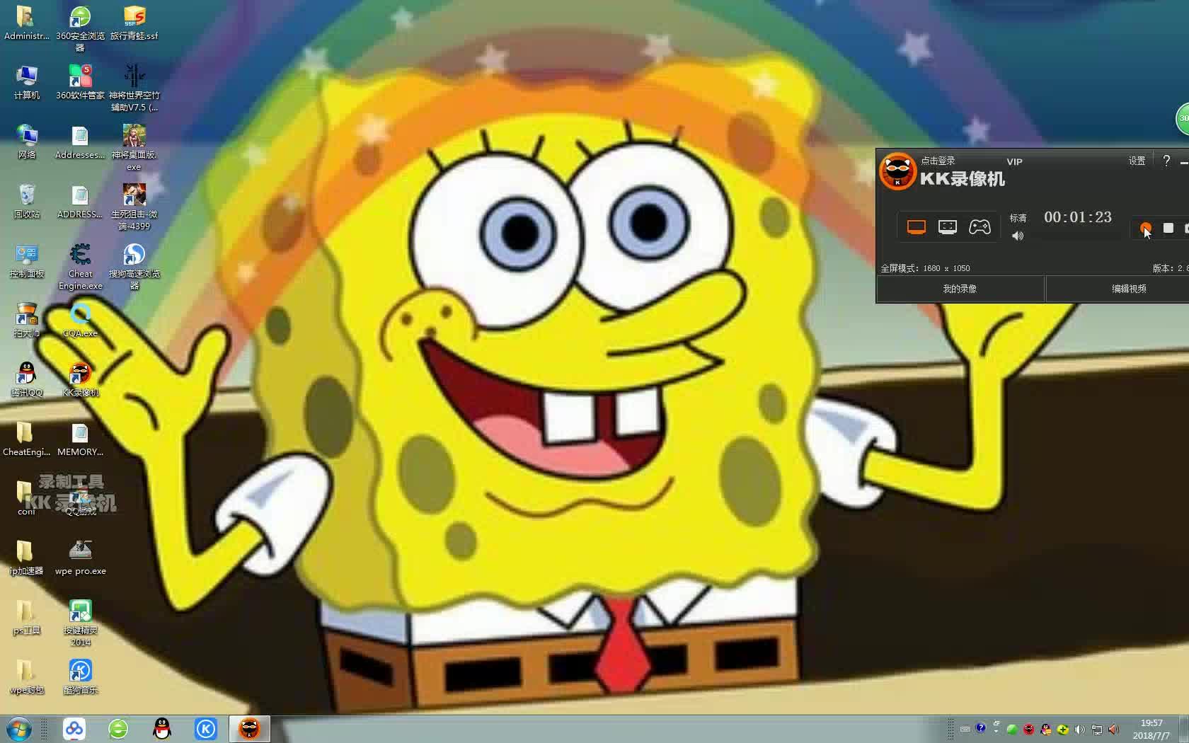 神将世界无限凤舞九天挂经验星魂石