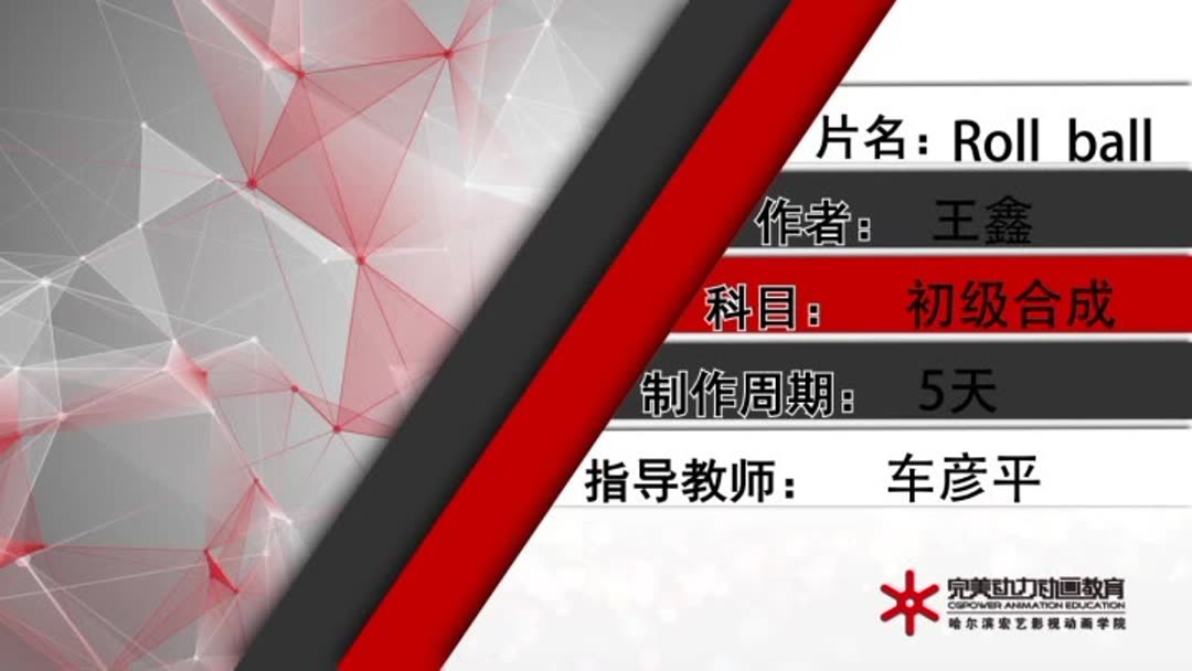 影视动画专业学校