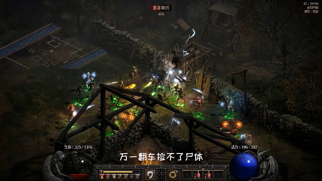 暗黑2重制版,骑士单挑红门6BOSS最低配置指南,无符文装备也能打