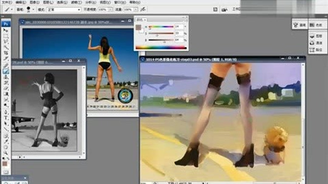 PS:绘画教程 - 第38集