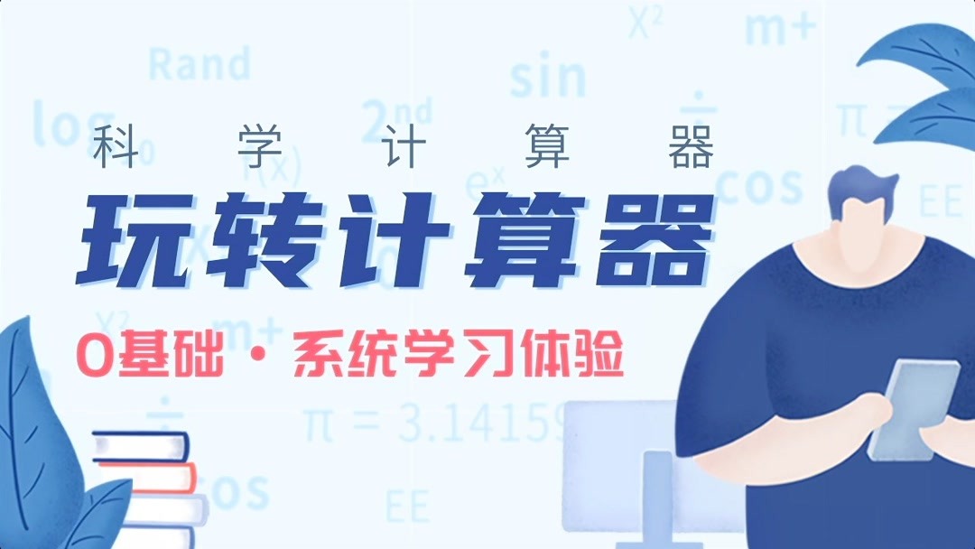 第四讲:【基本操作】你不了解的修改设定