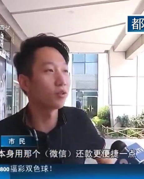 搞事情,8月开始微信还信用卡将多收0.1%的手续费,你还会用么?