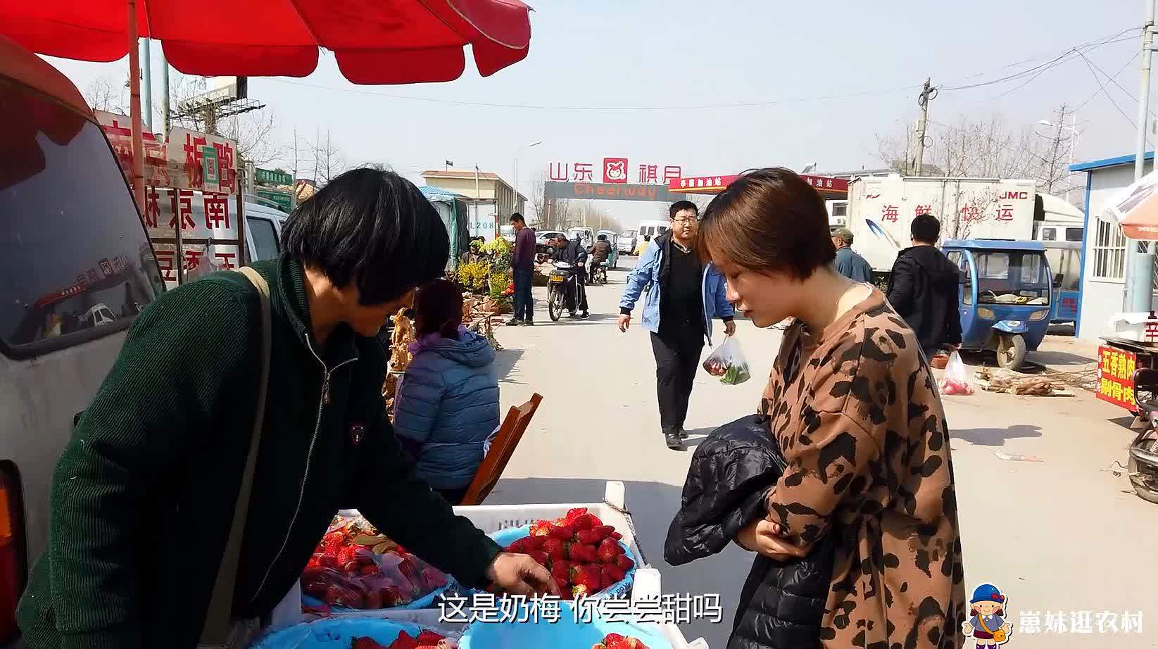 农家美女去市场买了草莓,两斤20元,你觉得这价格怎么样?