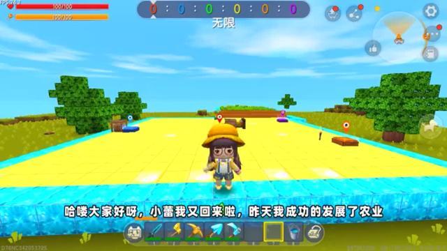 迷你世界:禁止碰地板!小蕾成功生存下来,还建超美海边黄金别墅