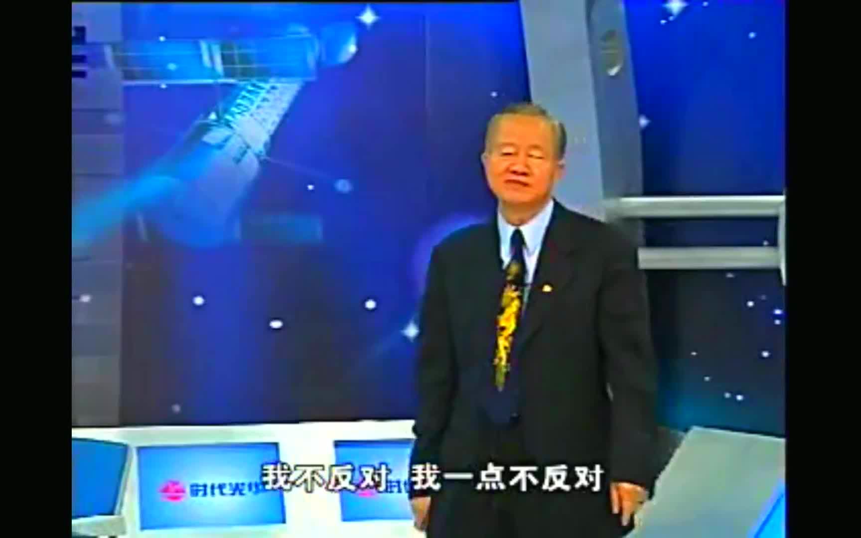 曾仕强国学:老实人不争不抢才是真聪明人!