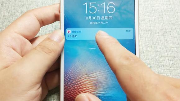 今天教大家设置手机消息提醒,还不被发现,方法超级简单