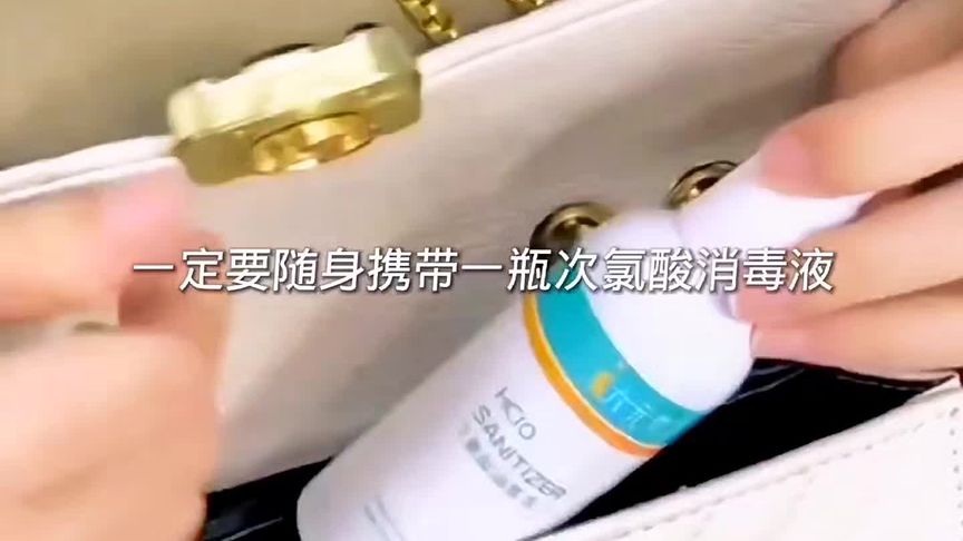 次氯酸消毒液,它的杀菌率是84消毒液的80倍,酒精类的100多倍