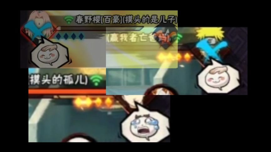 【我和表情党的爱与恨】决斗场最大打脸,不到最后千万别乱发表情