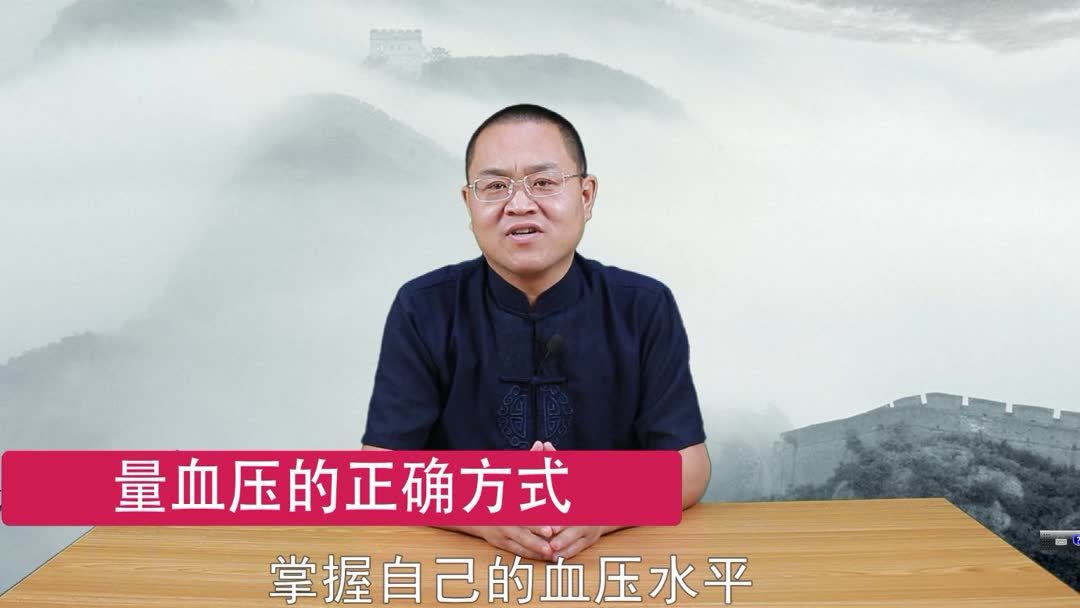 什么时间量血压最准?中医:不要怕麻烦!量血压前有2件事要明确