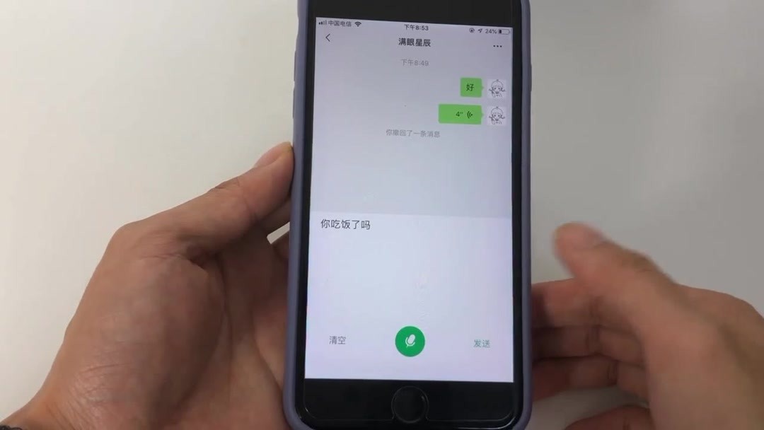 今天才发现,微信发语音向上滑,还有2个隐藏功能,学会真好用