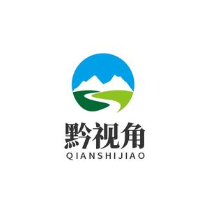 黔視角工作室 