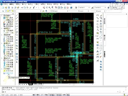福莱一点通算量软件视频--框架梁的识别