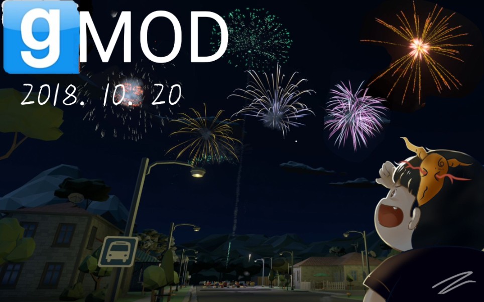 【逆风笑】一起来放烟花!| GMOD 日常 烟花模组【直播录像剪辑归档...