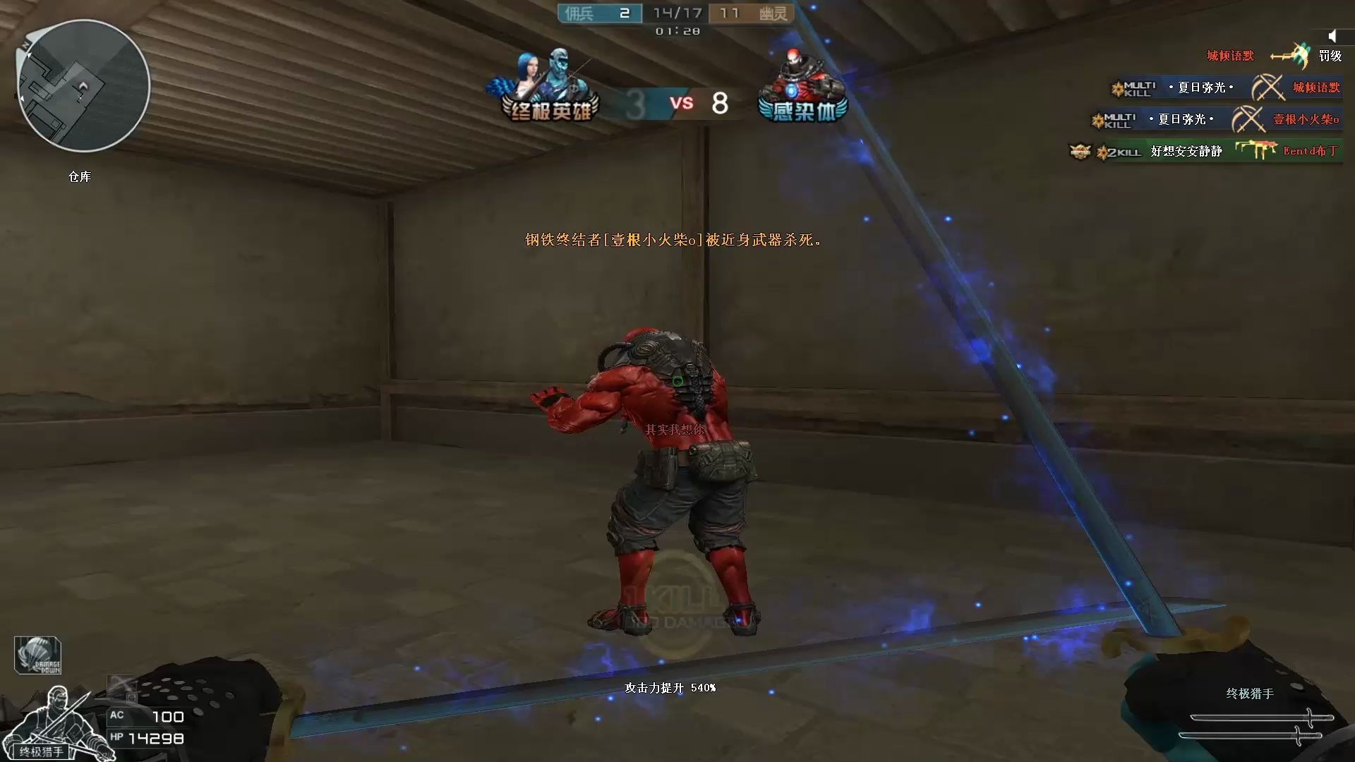 【CF】终极猎手连斩5终结,1VS18灭队