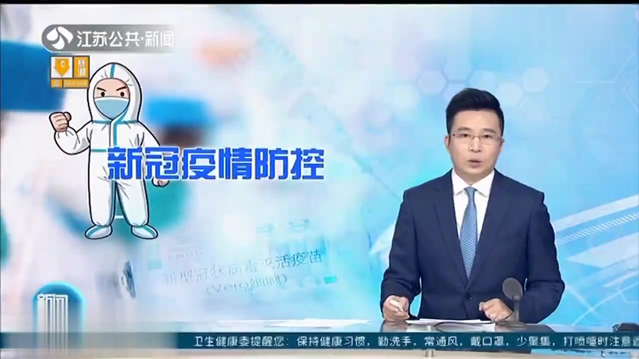 国家中医药管理局:对新冠肺炎轻型、普通型患者以中医药治疗为主