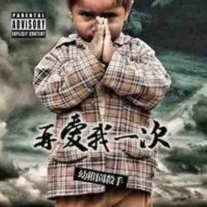 百年变局志在你我 