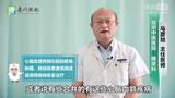 颈椎病推拿疗法的禁忌症是什么