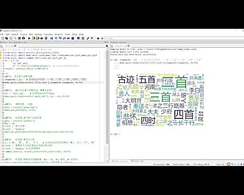高中信息技术基础必修《大数据及其应用》江苏省优课_高清