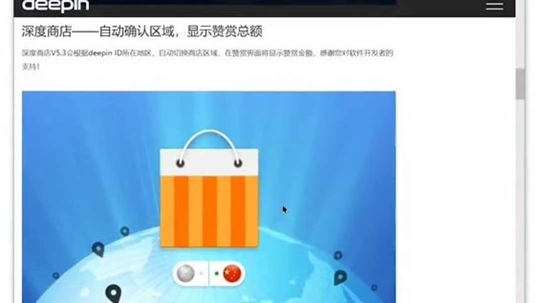 今天教大家下载安装国产统一操作系统UOS V20正式版! #uos