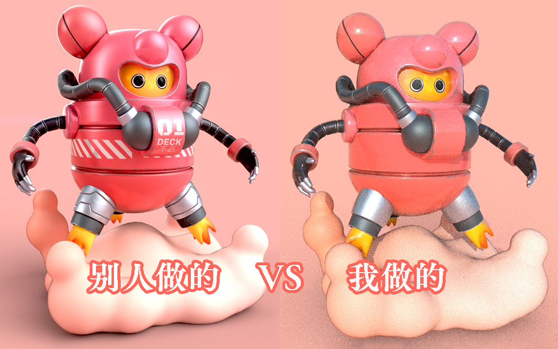 Maya制作盲盒机器人手办,从布线到材质全流程详细讲解