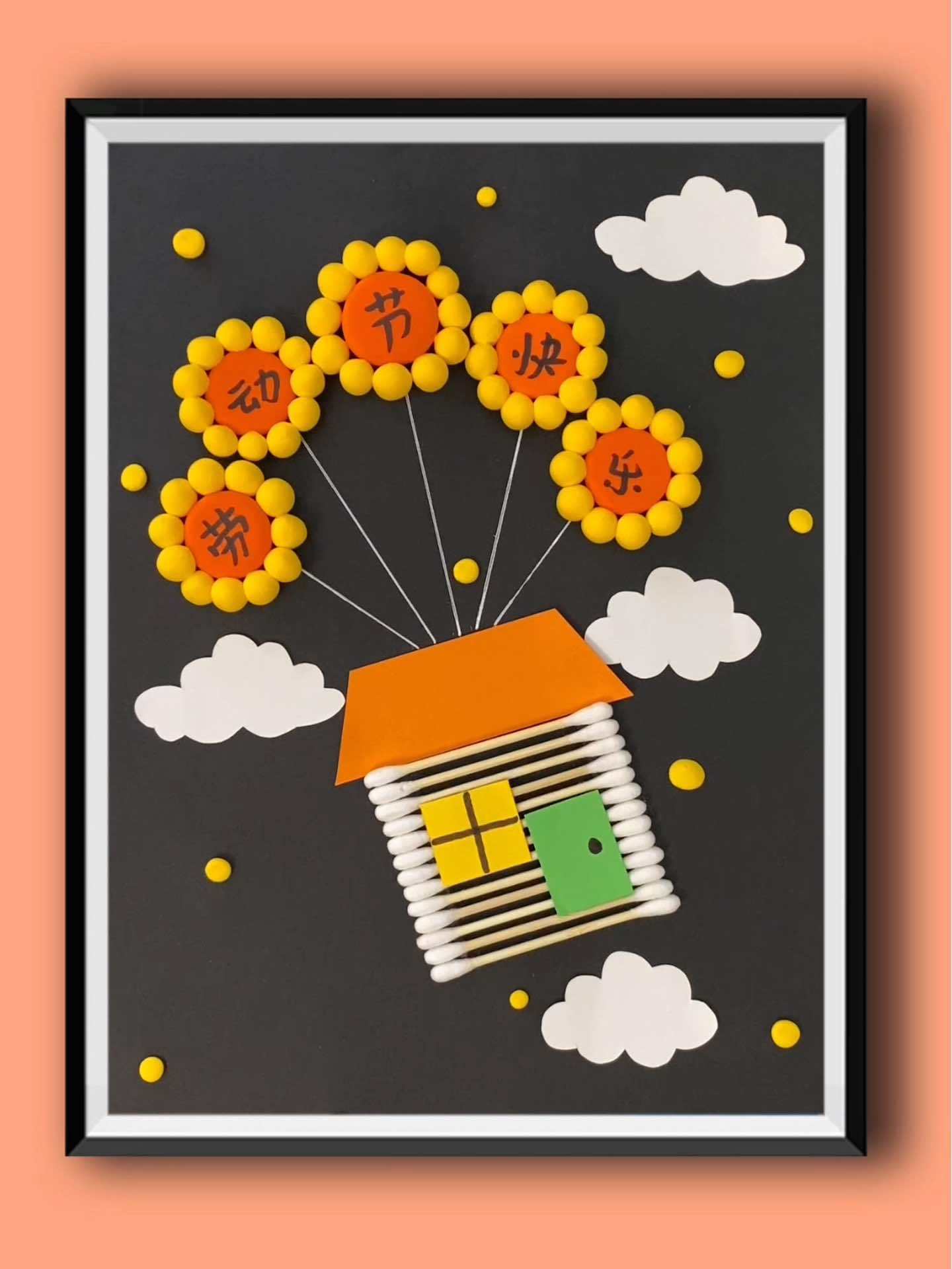 劳动节快到了,简单漂亮的劳动节创意儿童画,和孩子一起试试吧幼儿手工