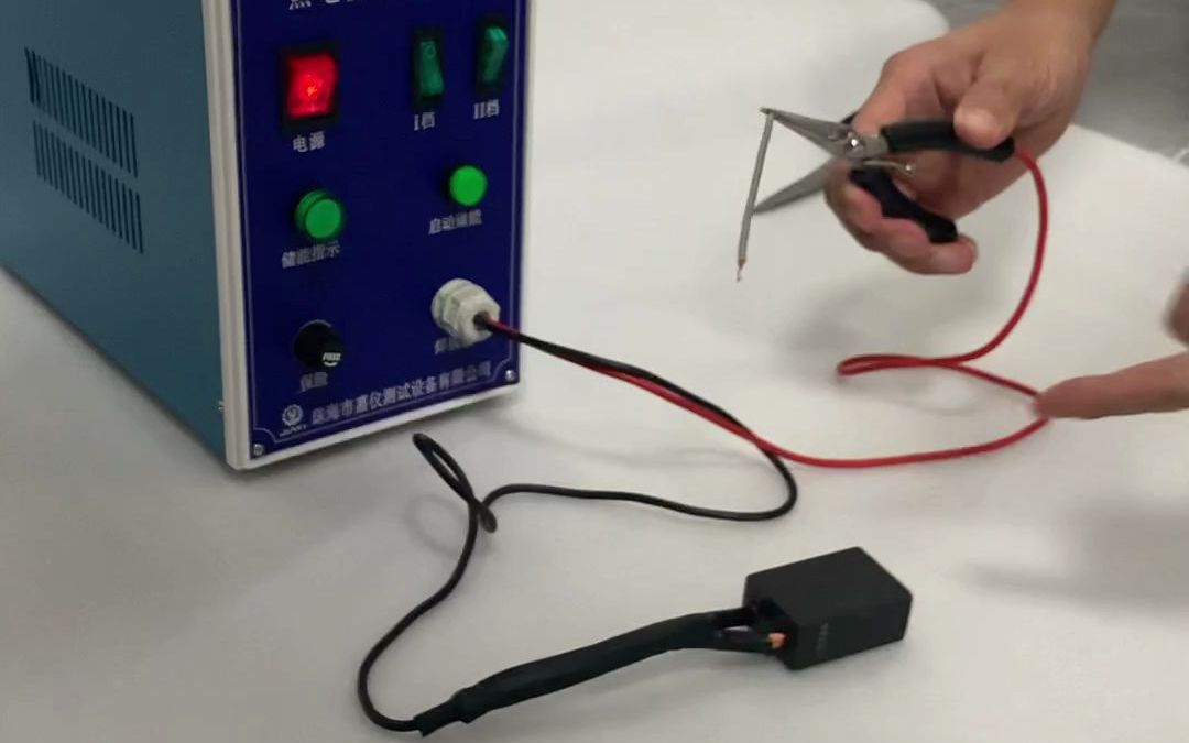 GB4706热电偶冲击焊机 焊接试验