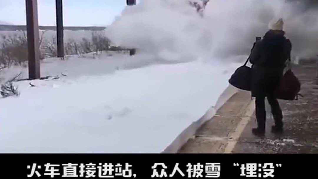 火车霸气进站,这……