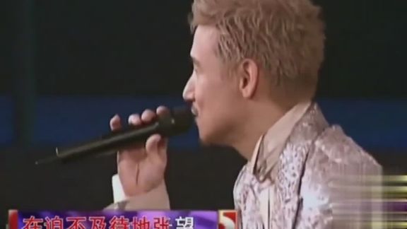 歌神张学友一首 情网 演唱会版,经典重现 太有味道了