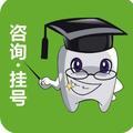北海牙博士口腔 