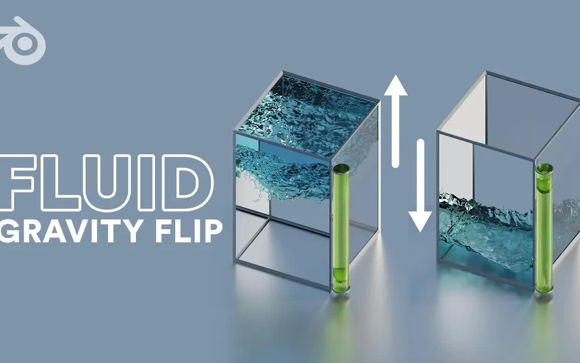 iBlender中文版插件Modeling Flow 教程BLENDER 3D模拟重力流翻转...