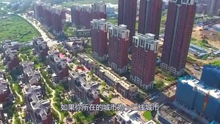 拆迁补偿“要房”还是“要钱”?内行人坦言:很多人“悔不当初”
