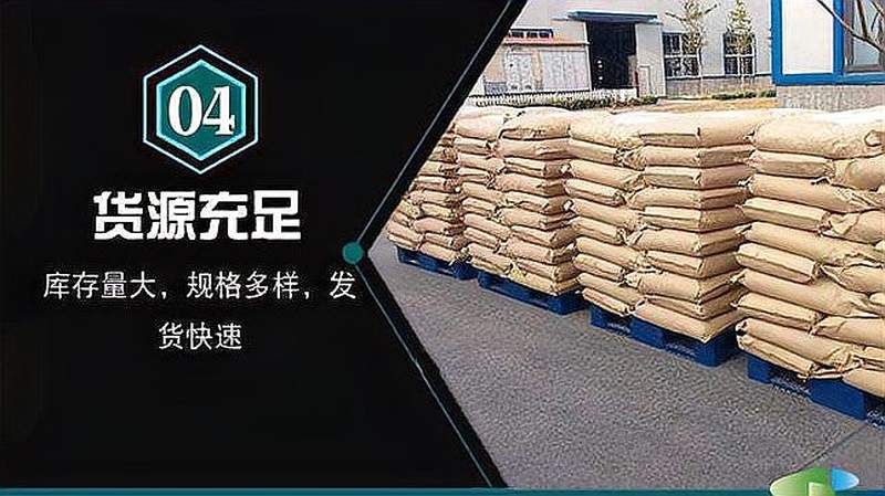 聚丙烯酰胺阳离子分子式和分子量