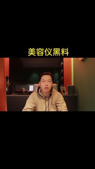 美容仪试了一大堆 还是只推荐amiro真的好用