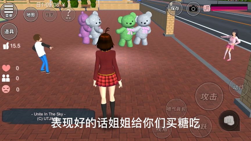 樱花校园模拟器:小妹妹表现真的出色,授予本场最佳动作学员!