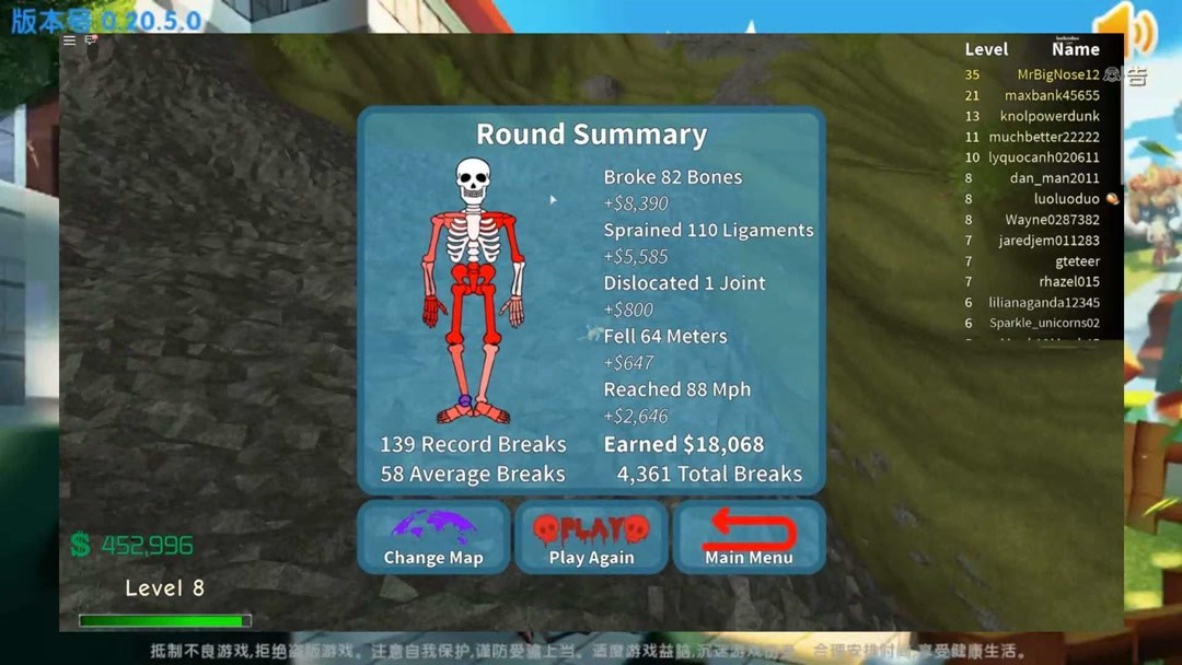 咯咯多解说骨折模拟器!悬崖垂直极限摔落?咯咯多解说