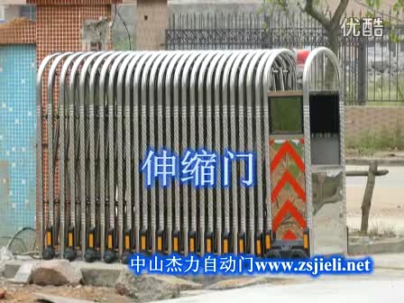 ...自动伸缩门玻璃感应铁艺不锈钢复合木铝合金快速高速卷帘PVC翻板...