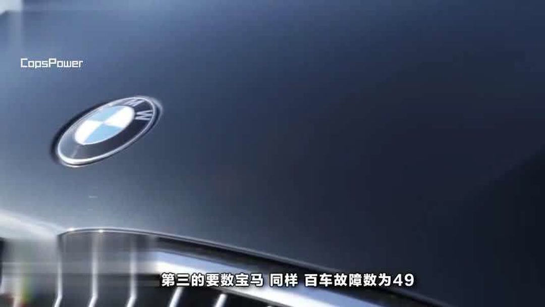 豪华车品牌质量排名:沃尔沃第二,路虎第四,第一名实至名归
