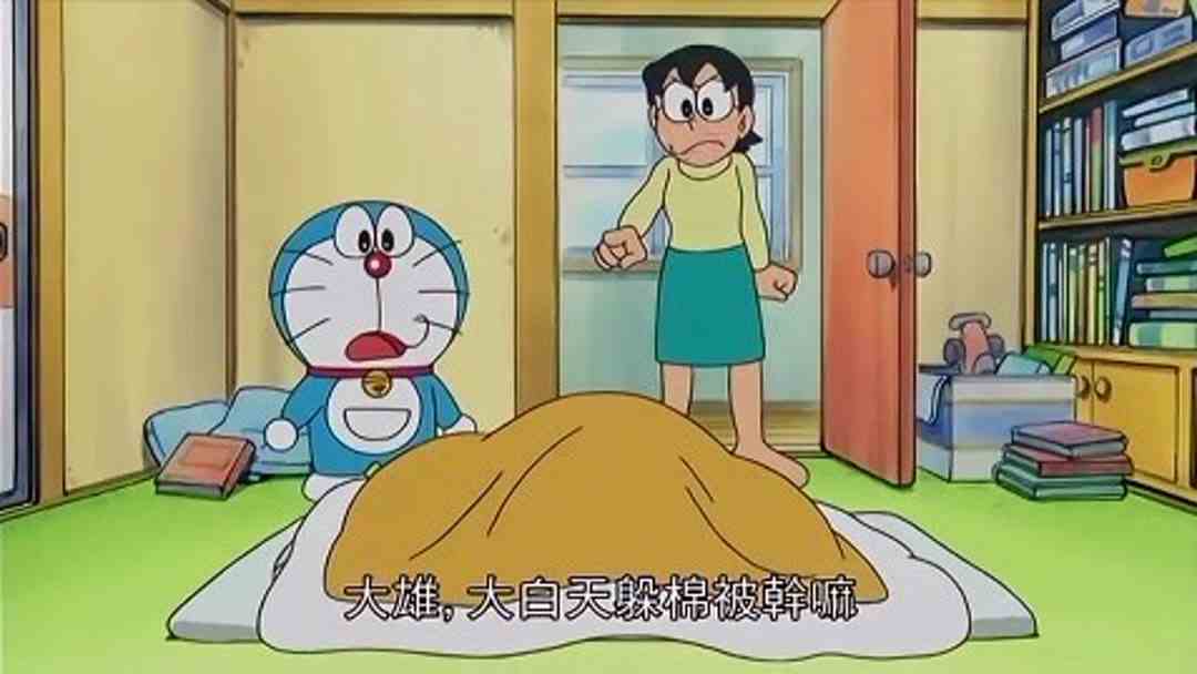 哆啦a梦第4季。