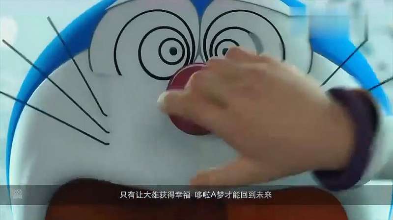 感谢你来过我的童年,再见了!——《哆啦A梦伴我同行》催泪