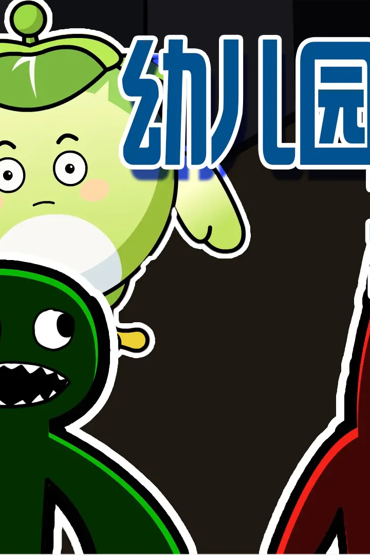 蛋贩子送外卖却怒摔奶茶