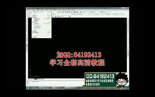 CAD2010中望CAD CAD制图初学入门