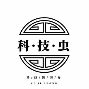 科技蟲 
