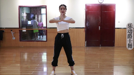 乐动爵士舞:爵士舞《舞娘》分解动作之一,小臂与大臂要保持垂直。