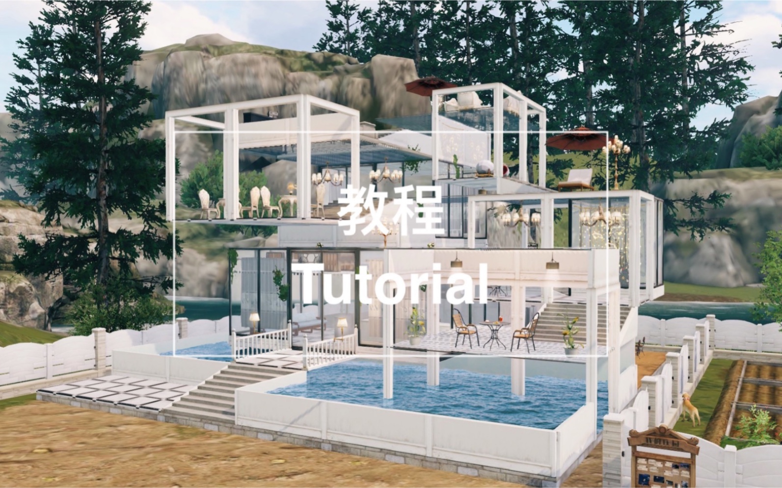 明日之后建筑原创设计《W Teahouse》建模及教程