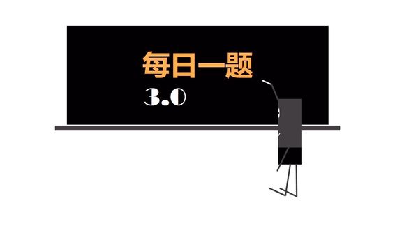 初中数学每日一题vol.33一元二次方程应用题
