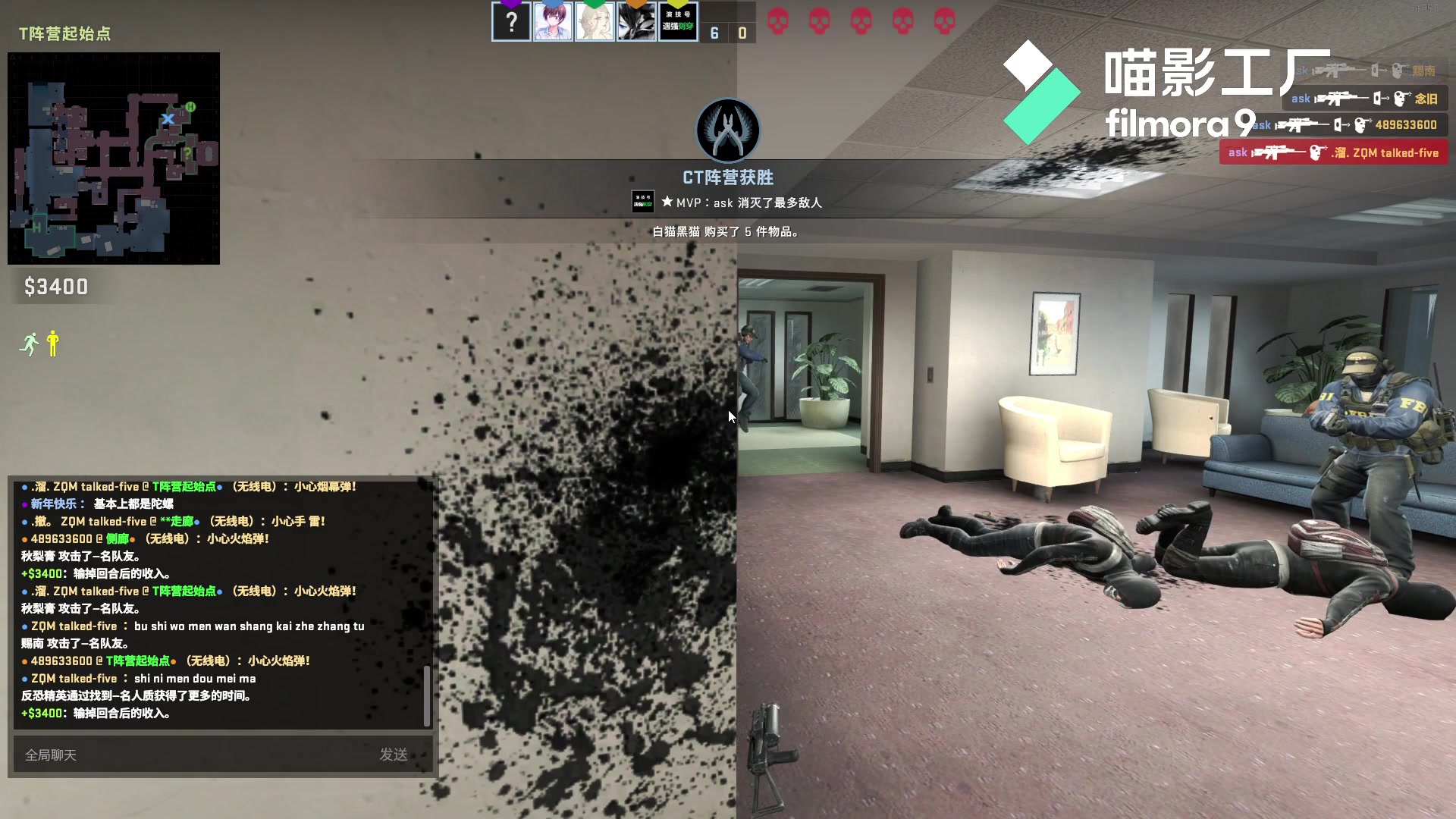 (csgo)现在开挂都这么嚣张吗?